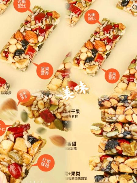 切糕怎么做_正宗新疆切糕做法步骤-第1张图片-山城妙识 切糕怎么做_正宗新疆切糕做法步骤-第1张图片-山城妙识