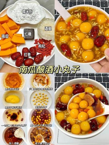 南瓜丸子怎么做_南瓜丸子需要蒸多久-第3张图片-山城妙识 南瓜丸子怎么做_南瓜丸子需要蒸多久-第3张图片-山城妙识