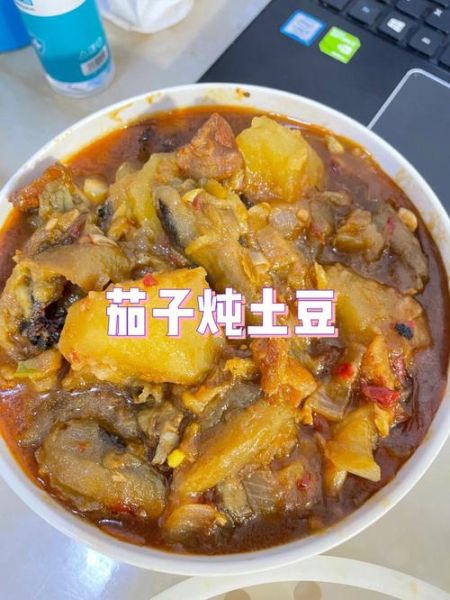 茄子炖土豆怎么做_茄子炖土豆用不用先炸-第3张图片-山城妙识 茄子炖土豆怎么做_茄子炖土豆用不用先炸-第3张图片-山城妙识