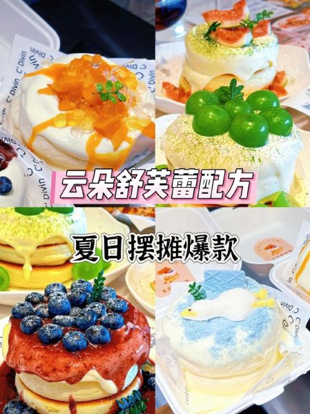 舒芙蕾怎么做_舒芙蕾为什么塌陷-第3张图片-山城妙识 舒芙蕾怎么做_舒芙蕾为什么塌陷-第3张图片-山城妙识