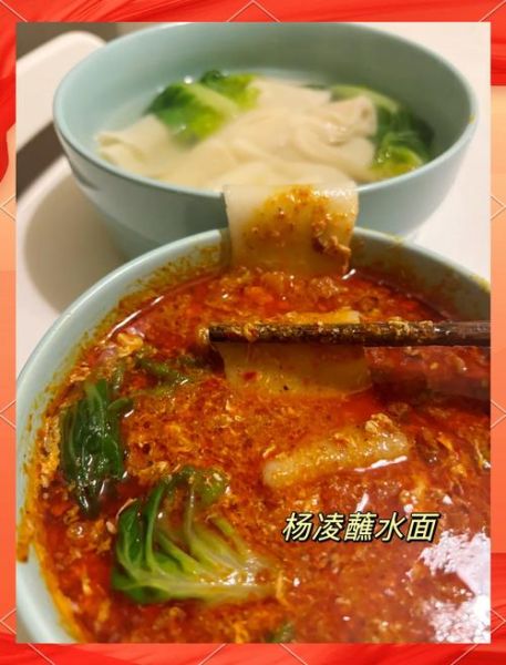 杨凌蘸水面汤汁怎么做_正宗配方揭秘-第1张图片-山城妙识 杨凌蘸水面汤汁怎么做_正宗配方揭秘-第1张图片-山城妙识
