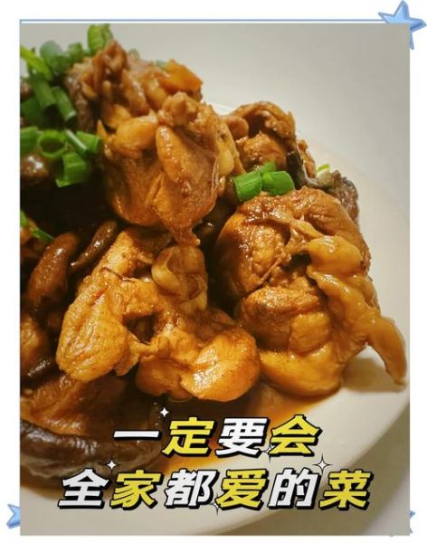 香菇炒鸡块怎么做_香菇炒鸡块的家常做法-第3张图片-山城妙识 香菇炒鸡块怎么做_香菇炒鸡块的家常做法-第3张图片-山城妙识