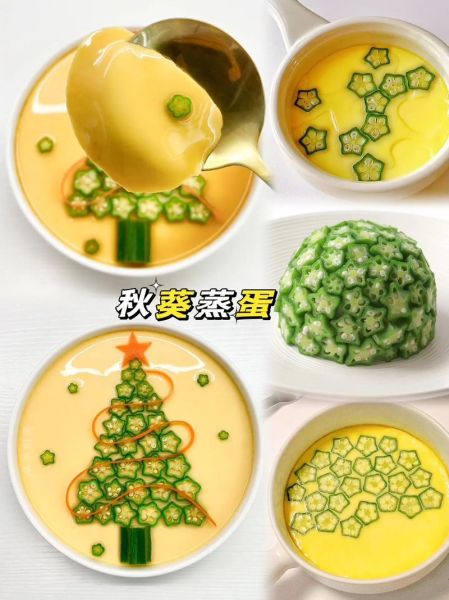 秋葵蒸蛋怎么做_秋葵蒸蛋蒸多久-第1张图片-山城妙识 秋葵蒸蛋怎么做_秋葵蒸蛋蒸多久-第1张图片-山城妙识