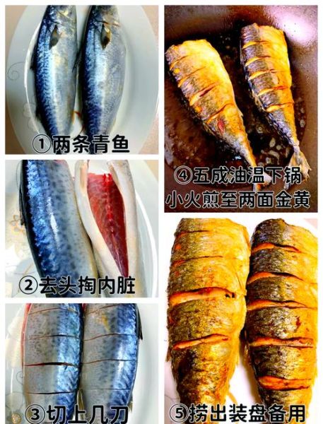 茄汁青鱼怎么做好吃_茄汁青鱼的家常做法-第2张图片-山城妙识 茄汁青鱼怎么做好吃_茄汁青鱼的家常做法-第2张图片-山城妙识