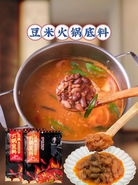 贵州豆米火锅怎么做_正宗豆米火锅底料配方-第1张图片-山城妙识 贵州豆米火锅怎么做_正宗豆米火锅底料配方-第1张图片-山城妙识