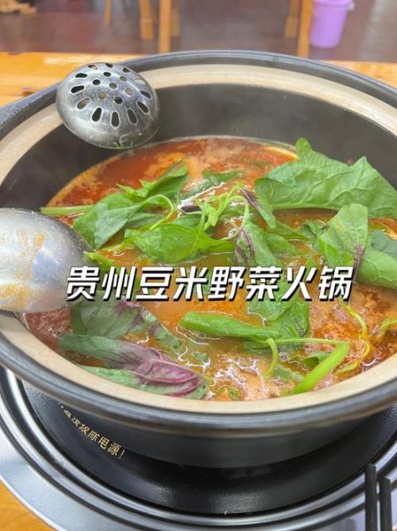 贵州豆米火锅怎么做_正宗豆米火锅底料配方-第2张图片-山城妙识 贵州豆米火锅怎么做_正宗豆米火锅底料配方-第2张图片-山城妙识