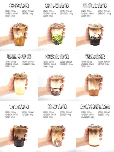 拿铁咖啡怎么做_拿铁咖啡做法步骤-第2张图片-山城妙识