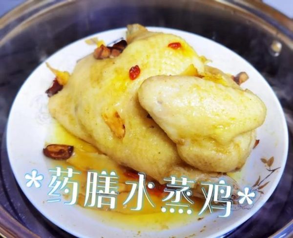 蒸鸡的做法_蒸鸡需要多长时间-第1张图片-山城妙识 蒸鸡的做法_蒸鸡需要多长时间-第1张图片-山城妙识