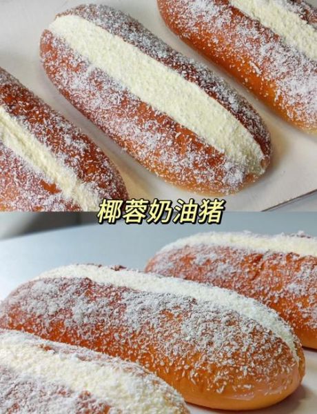 面包怎么做_新手零失败配方-第1张图片-山城妙识 面包怎么做_新手零失败配方-第1张图片-山城妙识