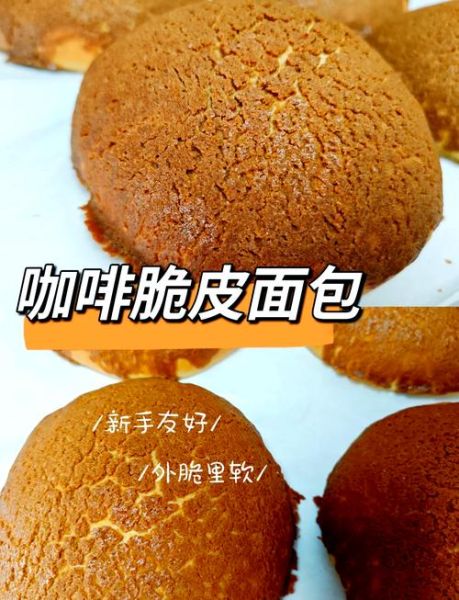 面包怎么做_新手零失败配方-第3张图片-山城妙识 面包怎么做_新手零失败配方-第3张图片-山城妙识