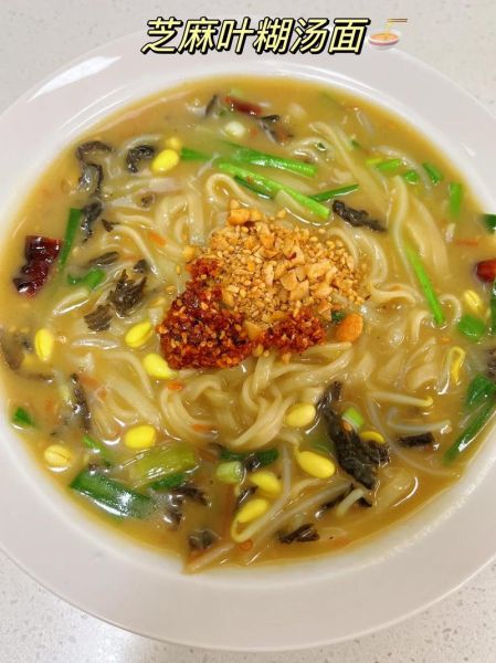 河南芝麻叶面条怎么做_芝麻叶面条的家常做法-第1张图片-山城妙识 河南芝麻叶面条怎么做_芝麻叶面条的家常做法-第1张图片-山城妙识