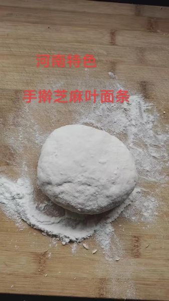 河南芝麻叶面条怎么做_芝麻叶面条的家常做法-第3张图片-山城妙识 河南芝麻叶面条怎么做_芝麻叶面条的家常做法-第3张图片-山城妙识