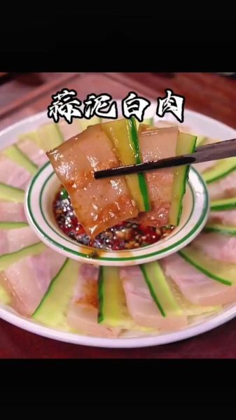 白灼五花肉怎么做_正宗做法步骤详解-第1张图片-山城妙识 白灼五花肉怎么做_正宗做法步骤详解-第1张图片-山城妙识