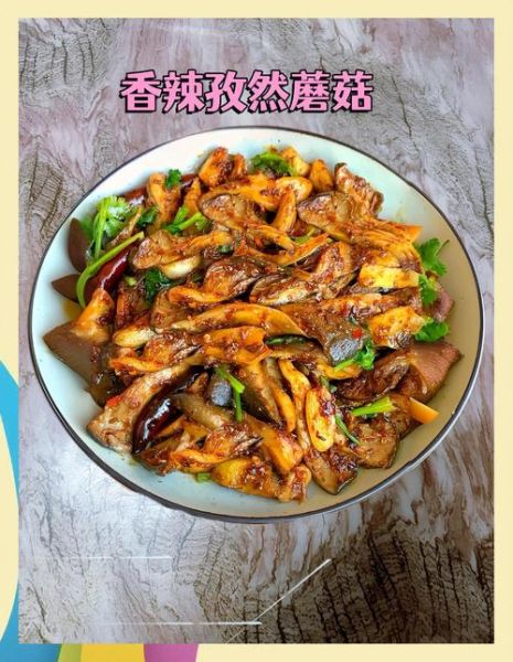 蘑菇怎么做好吃_蘑菇的做法大全-第1张图片-山城妙识 蘑菇怎么做好吃_蘑菇的做法大全-第1张图片-山城妙识