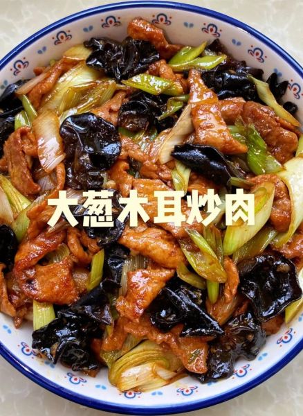 木耳炒肉怎么炒好吃_木耳炒肉家常做法-第1张图片-山城妙识 木耳炒肉怎么炒好吃_木耳炒肉家常做法-第1张图片-山城妙识