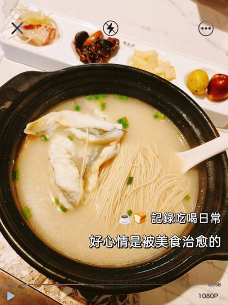 黄鱼面怎么做好吃_黄鱼面汤头怎么熬-第1张图片-山城妙识