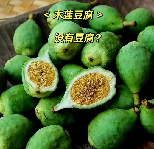 木莲豆腐怎么做_木莲豆腐凝固技巧-第2张图片-山城妙识 木莲豆腐怎么做_木莲豆腐凝固技巧-第2张图片-山城妙识