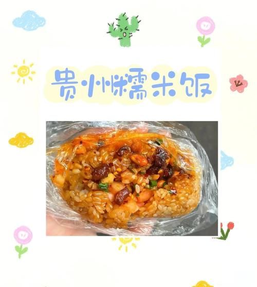 糯米饭怎么蒸才软糯_家常糯米饭的做法步骤-第3张图片-山城妙识 糯米饭怎么蒸才软糯_家常糯米饭的做法步骤-第3张图片-山城妙识