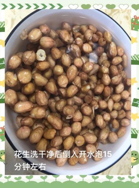 厦门花生汤怎么做_正宗花生汤配方-第1张图片-山城妙识 厦门花生汤怎么做_正宗花生汤配方-第1张图片-山城妙识