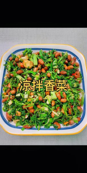 凉拌香菜怎么做好吃_凉拌香菜需要焯水吗-第1张图片-山城妙识 凉拌香菜怎么做好吃_凉拌香菜需要焯水吗-第1张图片-山城妙识