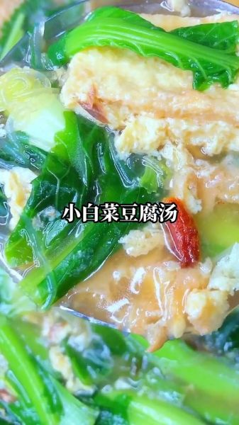 小白菜汤怎么做_小白菜汤需要焯水吗-第2张图片-山城妙识 小白菜汤怎么做_小白菜汤需要焯水吗-第2张图片-山城妙识