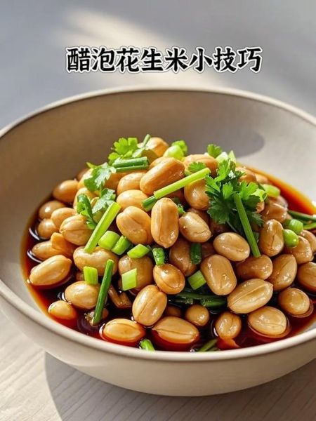 醋泡花生怎么做_醋泡花生正确做法-第3张图片-山城妙识 醋泡花生怎么做_醋泡花生正确做法-第3张图片-山城妙识