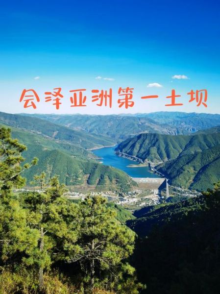 地理坝是什么_地理坝有哪些类型-第2张图片-山城妙识 地理坝是什么_地理坝有哪些类型-第2张图片-山城妙识