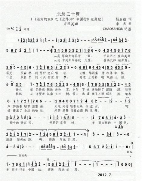 关于地理的歌有哪些_地理歌曲推荐-第1张图片-山城妙识 关于地理的歌有哪些_地理歌曲推荐-第1张图片-山城妙识