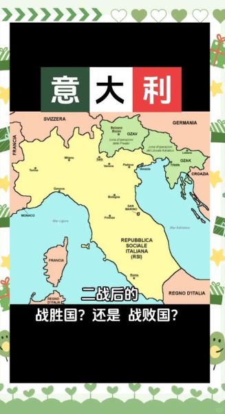 二战经典人文地理全集_二战为何改变全球版图-第3张图片-山城妙识 二战经典人文地理全集_二战为何改变全球版图-第3张图片-山城妙识