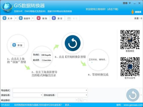 经纬度怎么查具体位置_坐标反查详细地址教程-第3张图片-山城妙识 经纬度怎么查具体位置_坐标反查详细地址教程-第3张图片-山城妙识