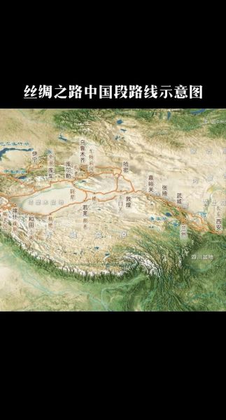 西域在哪里_古代丝绸之路为何必经西域-第2张图片-山城妙识 西域在哪里_古代丝绸之路为何必经西域-第2张图片-山城妙识