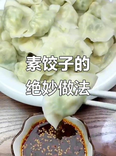 老黄瓜馅饺子怎么做_老黄瓜饺子馅怎么调好吃-第2张图片-山城妙识 老黄瓜馅饺子怎么做_老黄瓜饺子馅怎么调好吃-第2张图片-山城妙识