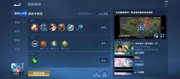 王者怎么隐藏地理位置_王者荣耀关闭定位教程-第3张图片-山城妙识 王者怎么隐藏地理位置_王者荣耀关闭定位教程-第3张图片-山城妙识