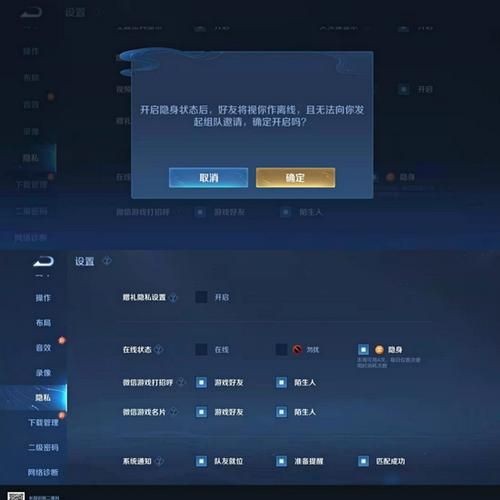 王者怎么隐藏地理位置_王者荣耀关闭定位教程-第2张图片-山城妙识 王者怎么隐藏地理位置_王者荣耀关闭定位教程-第2张图片-山城妙识