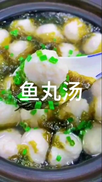 鱼丸怎么做_鱼丸为什么弹牙-第1张图片-山城妙识 鱼丸怎么做_鱼丸为什么弹牙-第1张图片-山城妙识