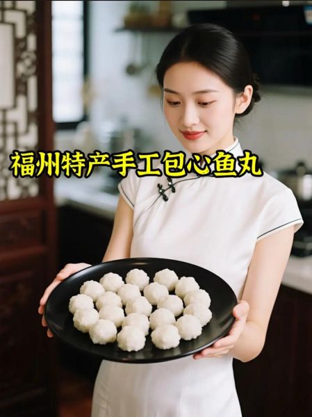 鱼丸怎么做_鱼丸为什么弹牙-第2张图片-山城妙识 鱼丸怎么做_鱼丸为什么弹牙-第2张图片-山城妙识