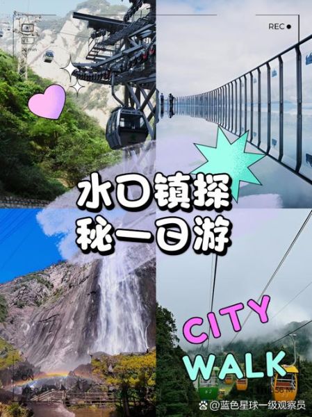 水口在哪里_水口有什么好玩的-第2张图片-山城妙识 水口在哪里_水口有什么好玩的-第2张图片-山城妙识