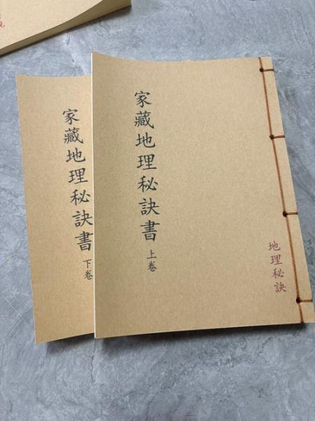 家地理是干什么的_家地理有什么特色-第3张图片-山城妙识 家地理是干什么的_家地理有什么特色-第3张图片-山城妙识