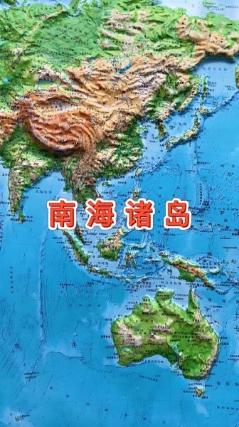 南海在哪里_南海的地理位置-第1张图片-山城妙识 南海在哪里_南海的地理位置-第1张图片-山城妙识