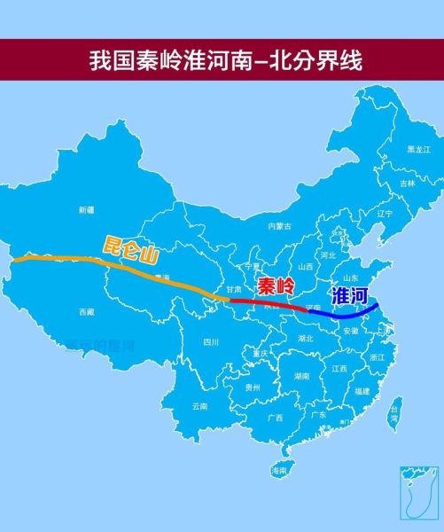 秦岭淮河线在哪里_南北差异有哪些-第1张图片-山城妙识 秦岭淮河线在哪里_南北差异有哪些-第1张图片-山城妙识