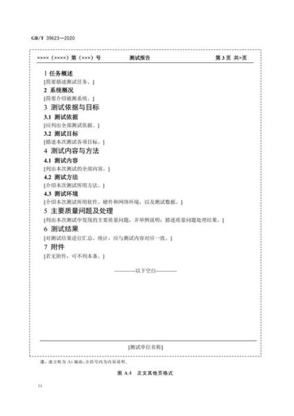 地理质量分析怎么做_地理质量评价标准有哪些-第2张图片-山城妙识 地理质量分析怎么做_地理质量评价标准有哪些-第2张图片-山城妙识
