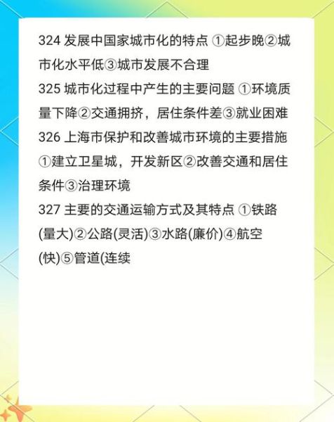 地理为什么是文科_文科生学地理的优势-第1张图片-山城妙识 地理为什么是文科_文科生学地理的优势-第1张图片-山城妙识