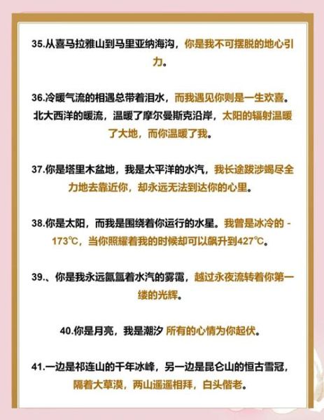 地理为什么是文科_文科生学地理的优势-第3张图片-山城妙识 地理为什么是文科_文科生学地理的优势-第3张图片-山城妙识