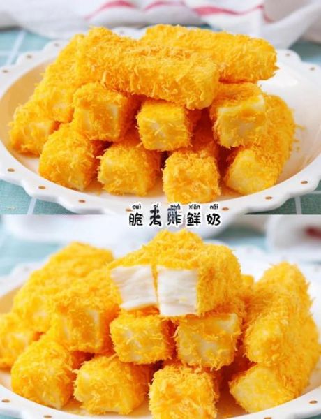 炸鲜奶怎么做_炸鲜奶为什么不成形-第1张图片-山城妙识 炸鲜奶怎么做_炸鲜奶为什么不成形-第1张图片-山城妙识