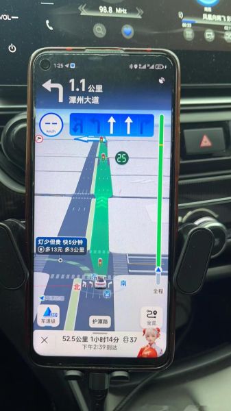 手机地图哪个好用_手机导航软件怎么选-第3张图片-山城妙识 手机地图哪个好用_手机导航软件怎么选-第3张图片-山城妙识