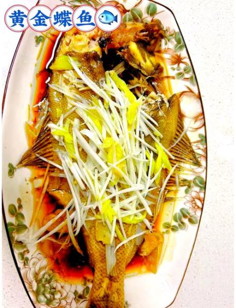 清蒸蝶鱼的家常做法_清蒸蝶鱼蒸多久才嫩-第2张图片-山城妙识