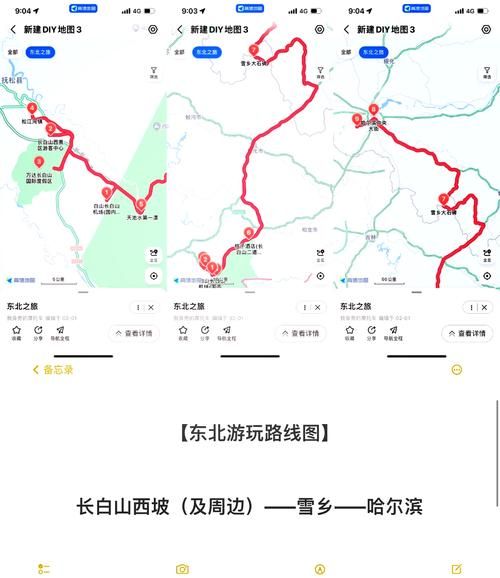 长白山地理位置图_怎么去最方便-第3张图片-山城妙识 长白山地理位置图_怎么去最方便-第3张图片-山城妙识