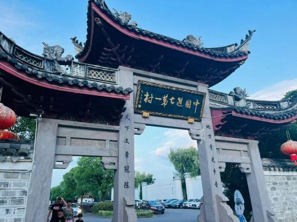 鄞州在哪里_鄞州有什么好玩的-第3张图片-山城妙识 鄞州在哪里_鄞州有什么好玩的-第3张图片-山城妙识