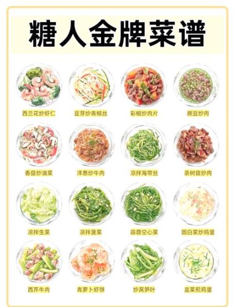 家常小炒菜谱大全做法_新手怎么炒才好吃-第1张图片-山城妙识 家常小炒菜谱大全做法_新手怎么炒才好吃-第1张图片-山城妙识