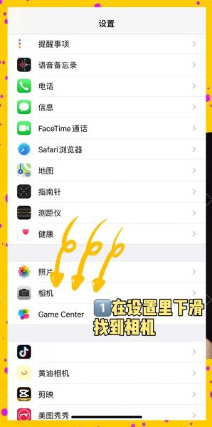手机拍照怎么显示地理位置_如何关闭照片位置信息-第3张图片-山城妙识 手机拍照怎么显示地理位置_如何关闭照片位置信息-第3张图片-山城妙识